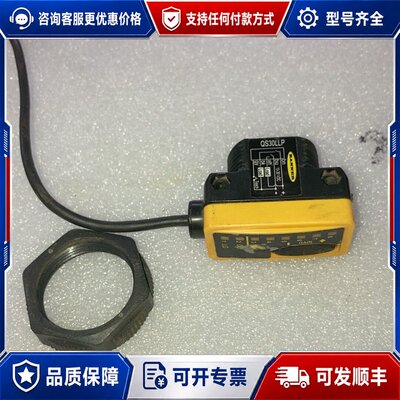 议价 现货邦纳 QS30LLP 光电开关可维修
