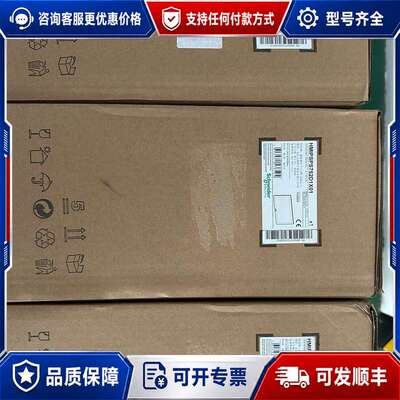 议价HMIPSOS742D1W01 HMIPSPS742D100可维修