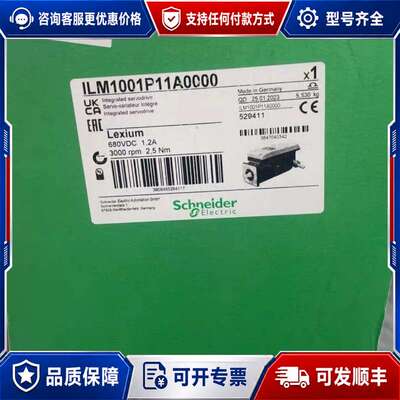 议价施耐德 ILM1001P11A0000 Lexium伺服驱动器可维修