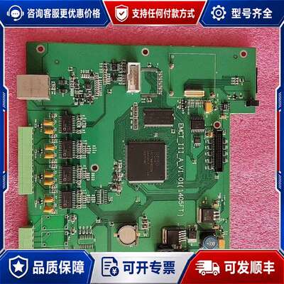 议价LPC2478FBD208 EMCT III A V1.可维修