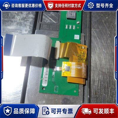 议价smartpack2 tpuch 242100.510 易达可维修