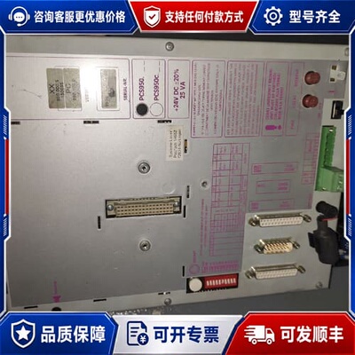 议价 劳尔 PCS950 工业触摸屏 有按键 可维修