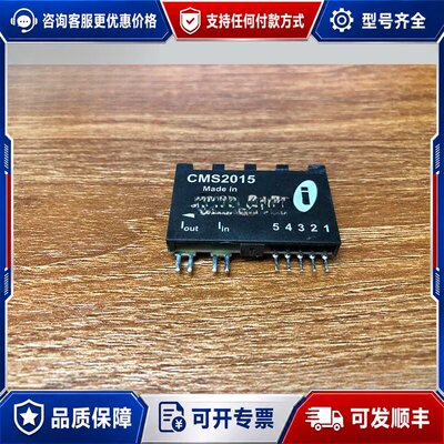 议价CMS2015 CMS2005 CMS2050 CMS205可维修