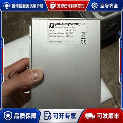议价piezosystem jena 24V40SG纳米控制器，可维修