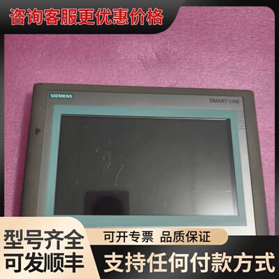 议价 Smart 700 IE 6AV6648-0BC11-3AX0 触摸屏 可维修