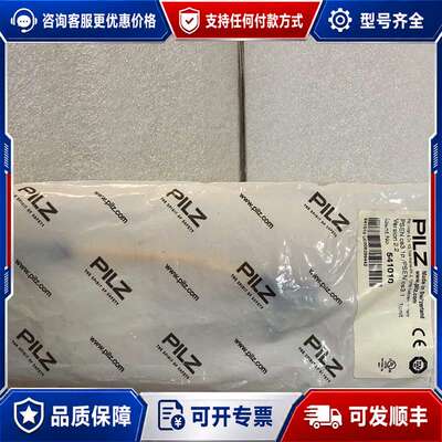 议价皮尔兹541060可维修