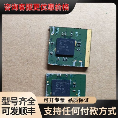议价 Xilinx XCF32P FG48 闪存芯片带板 可维修