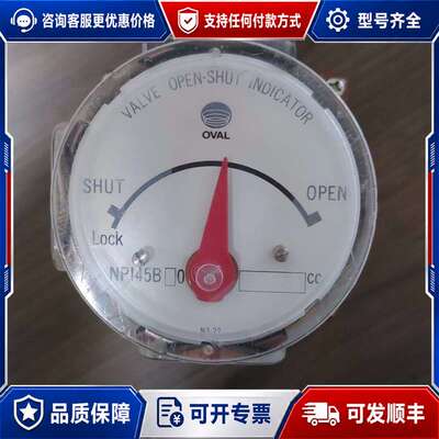 议价OVAL NPI45B00 154CC可维修