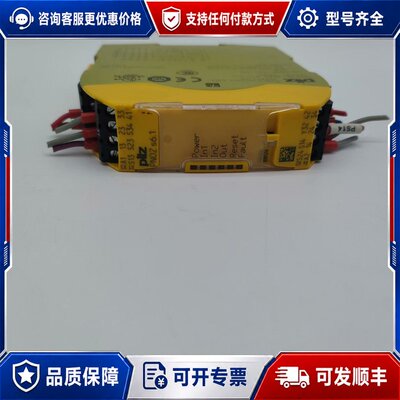议价Pilz皮尔兹安全继电器PNOZ S6.1 750126一手可维修