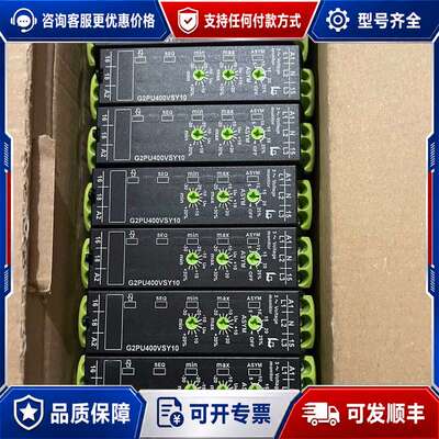 议价TELE G2PU400VSY10 安全继电器可维修