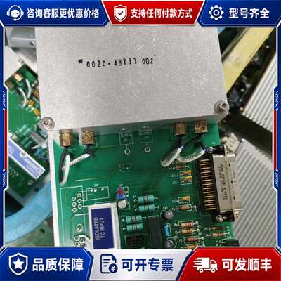 议价AMAT 0090-02830 TC BOX可维修