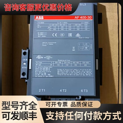 议价 AF400-30-11 交流接触器 可维修