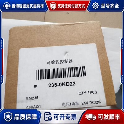 议价 现货CHION 模拟量模块 CN-EM235-AD4DA1可维修