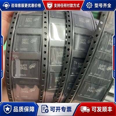 议价美光 MT53E2G32D4NQ D9ZCL LPDDR4X 200球可维修