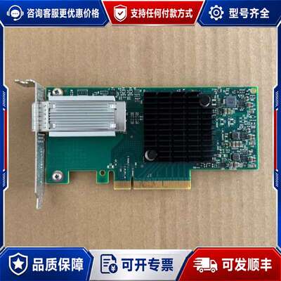 议价Mellanox MCX4131A-BCAT ConnectX-4 40GbE网卡可维修