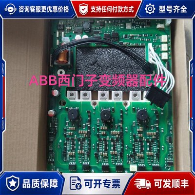 议价A5E41997564西门子功率板可维修