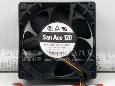 原装正品三洋 12cm 12038 9G1212G1D01 12V 0.98A 山特变频器风扇