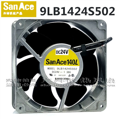 三洋SANYO 9LB1424S502 DC24V 1.38A 14050 14CM 大风量暴力风扇