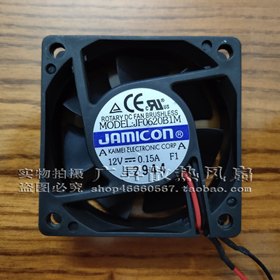 台湾JAMICON凯美 JF0620B1M 6厘米散热风扇 60*60*20mm 12v 0.15A