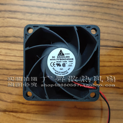 FFB0624EHE FFC0624DE 24V FFB0624SHE 原装台达DELTA 变频器风扇
