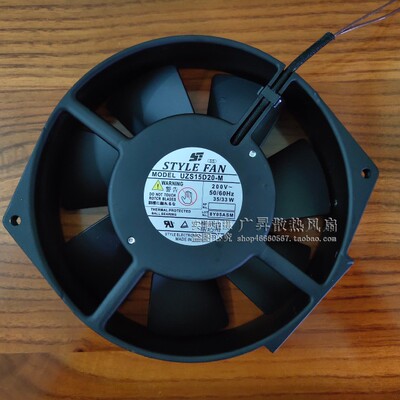 UZS15D20-M 200V 35/33W原装日本STYLEFAN原装日本进口耐高温风扇