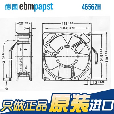 全新德国风扇 4656ZH 17W 230V 全金属耐高温散热风机
