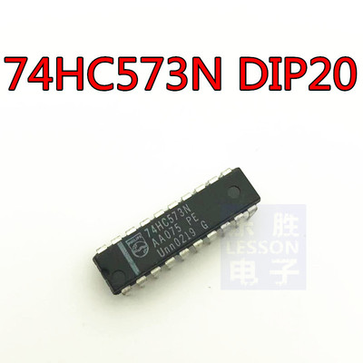 全新 74HC573 74HC573N SN74HC573N DIP-20 八位三态输出触发器