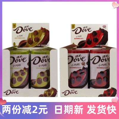 德芙巧克力巧克力礼品Dove/德芙