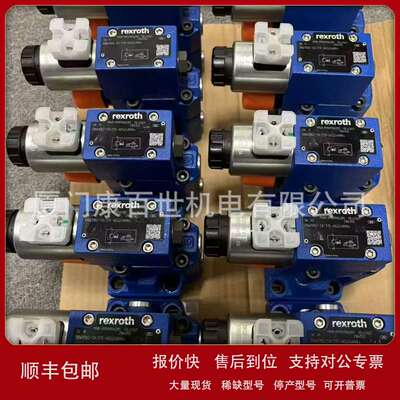 供应A10VSO100DRS/32R-VPB12N00-S1439原装力士乐柱原装全新议价