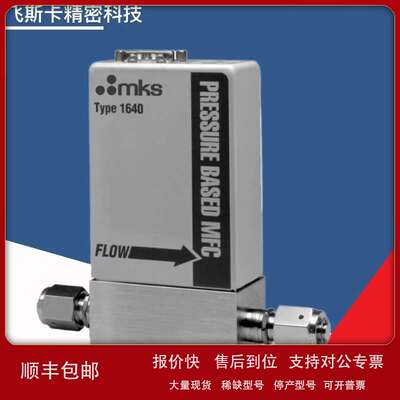 MKS640A-22686压力控制器2000Torr议价