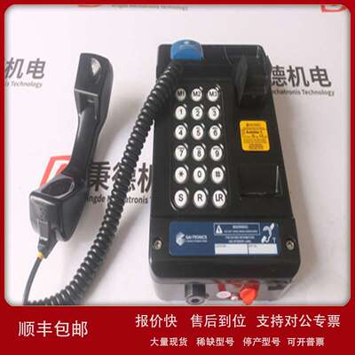 GAI-TRONICS电话机AUTELDAC5 件号212-02-5028-400议价