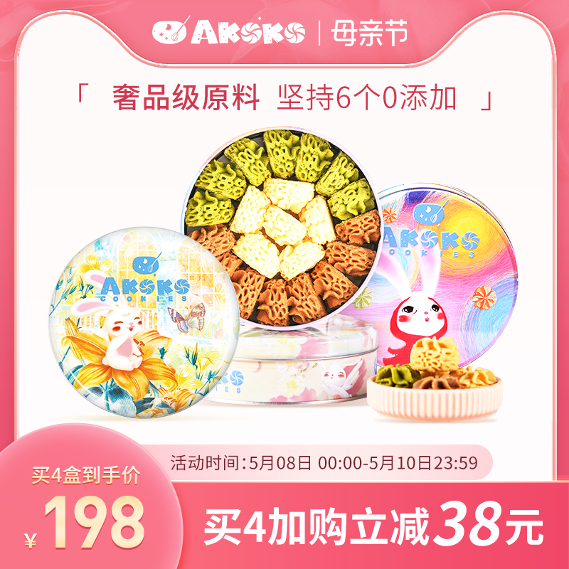 akoko_淘宝天猫折扣_akoko相关商品大全价格图片搜索赛选_综合排行榜-虎窝淘