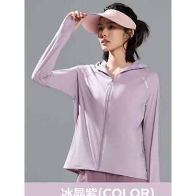 冰川时代女防晒衣户外夏连帽外套