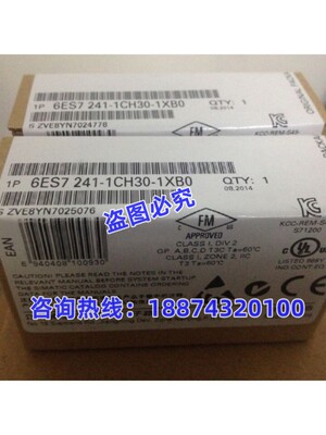 西门子6ES72411CH301XB0PLC