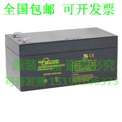 澳大利亚NEUTON-POWER 蓄电池（电瓶）NP1232/ 12V3.2AH 进口