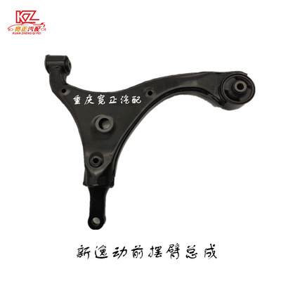 适用长安新逸动逸动plusC211