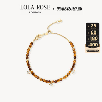 【618开卖】Lola Rose罗拉玫瑰日心说星球手链女串珠高级
