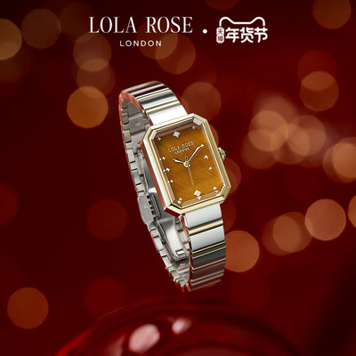 [秋上新]LolaRose罗拉玫瑰方糖小棕表女士手表腕表时尚高级礼物
