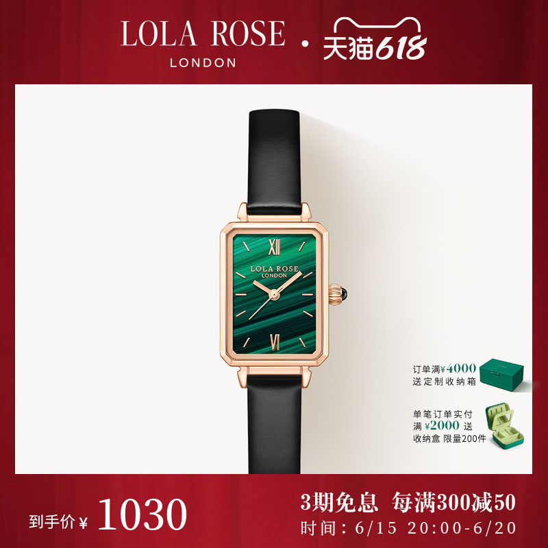 Lola Rose罗拉玫瑰小绿表复古石英女士手表女款生日礼物_虎窝淘