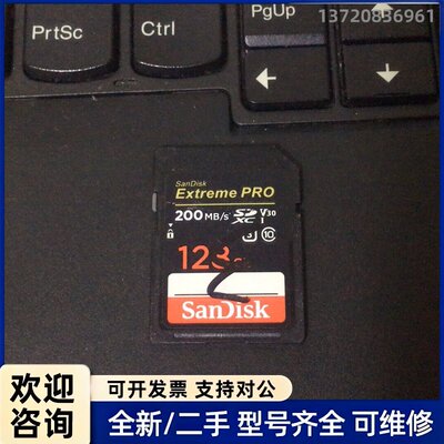 询价控制器内存卡Extreme PRO