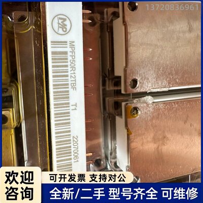 询价MPFP50R12TBF IGBT模块 代替FP50R12K