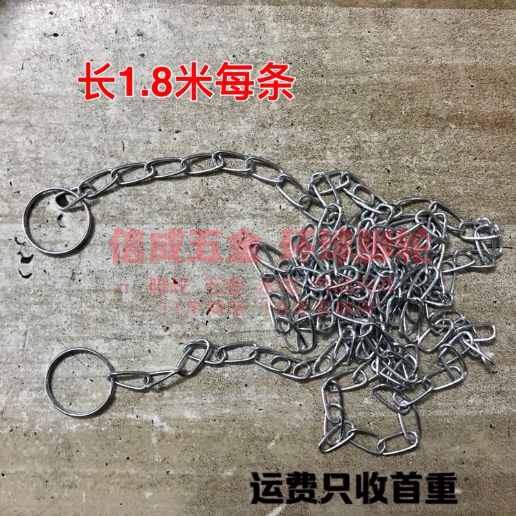 镀锌细铁链条/小狗链猫链条/吊灯链小铁链/铁环铁圈挂指示牌1.8米