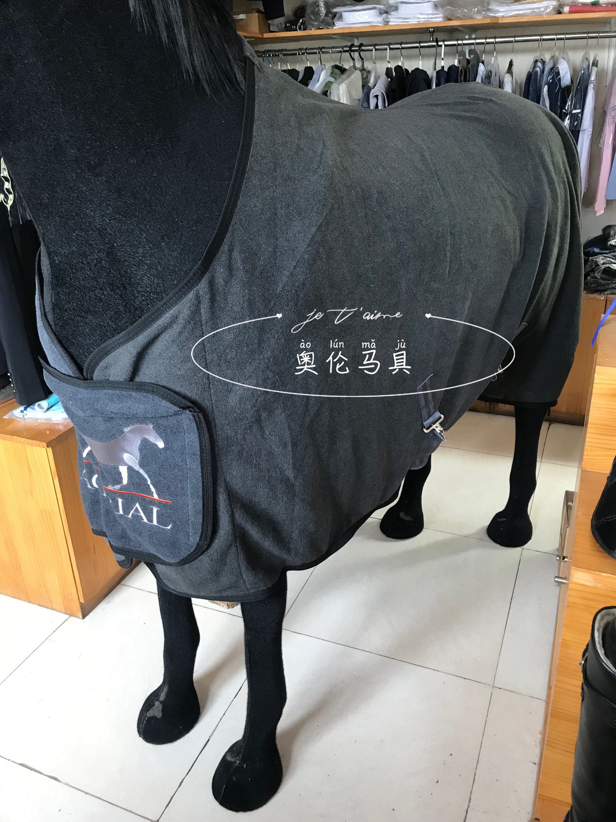 春秋摇粒绒马衣奥伦马具马术用品马匹装备高品质加厚马衣155