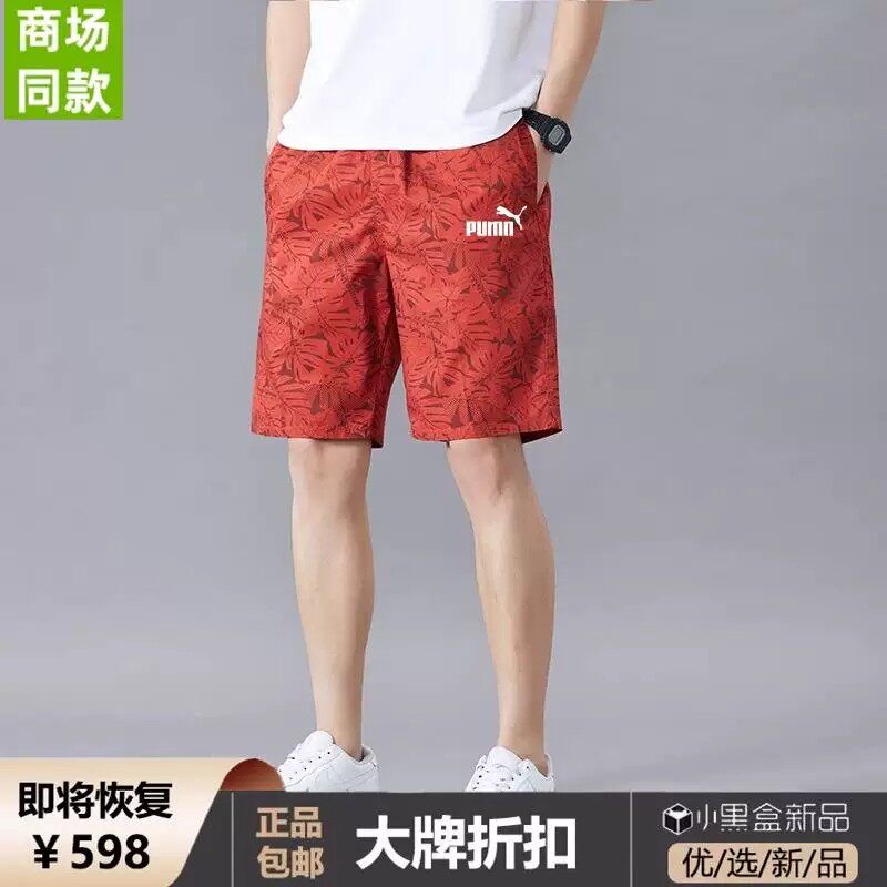 奥莱专柜纯棉短裤男士宽松夏季沙滩裤休闲五分裤青年透气运动裤