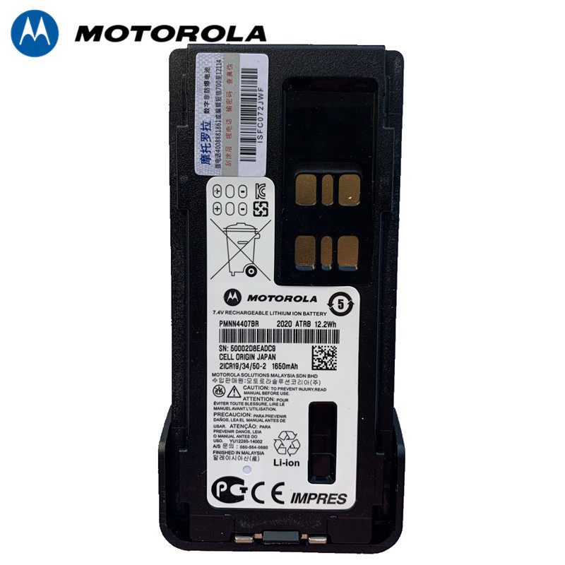 PMNN4407BR摩托罗拉XIR P8668 P8660对讲机 GP328D GP338D锂电池_虎窝淘