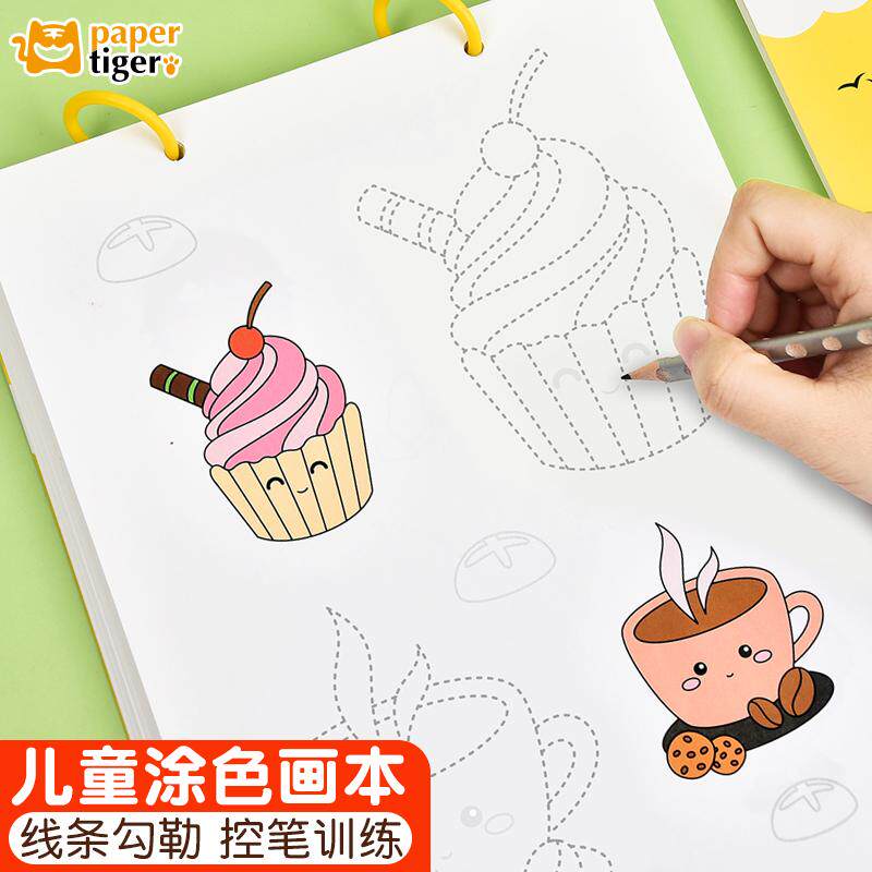 幼儿园线描绘画本儿童控笔训练3岁启蒙6临摹画册线填色涂色画画本