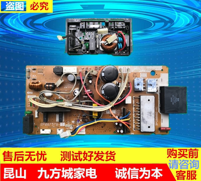 ftxe35cmv2c 大金FTXE35BV1C变频空调RXE25CMV2C外机板KFR-35W/BP