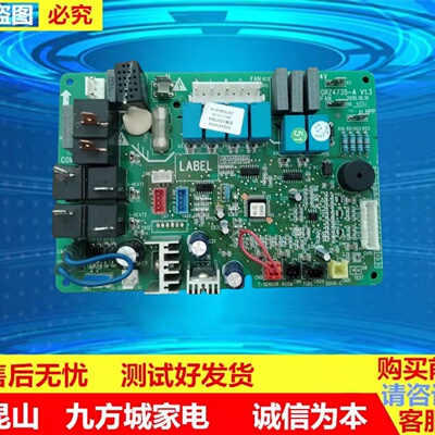 格力空调电脑板3022470701主板