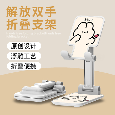 适用于Kindle亚马逊kindleoasis3支架CW24WI卡通oasis2伸缩HD8旋转k02防摔S8IN4O看书hd10电子书kandel阅读器