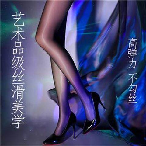 高弹连体马油袜春夏薄款美肤遮瑕光腿神器显瘦百搭黑色丝袜油光女